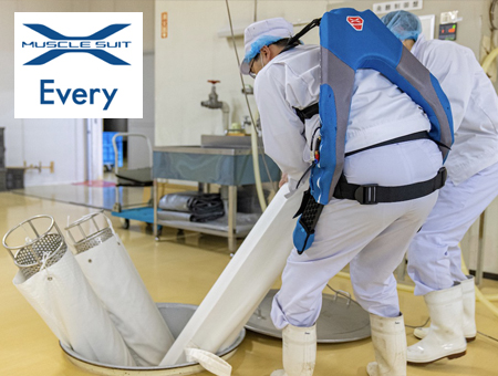 Innophys Muscle Suit