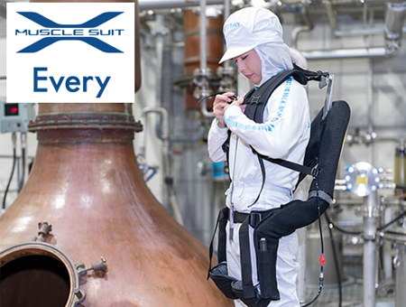 Innophys Muscle Suit