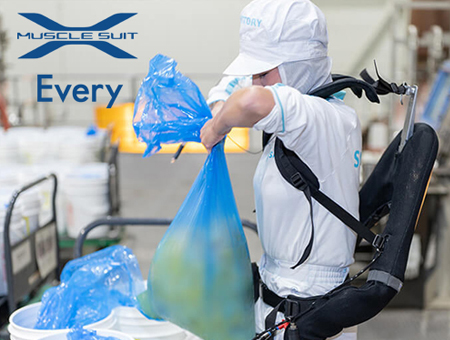 Innophys Muscle Suit